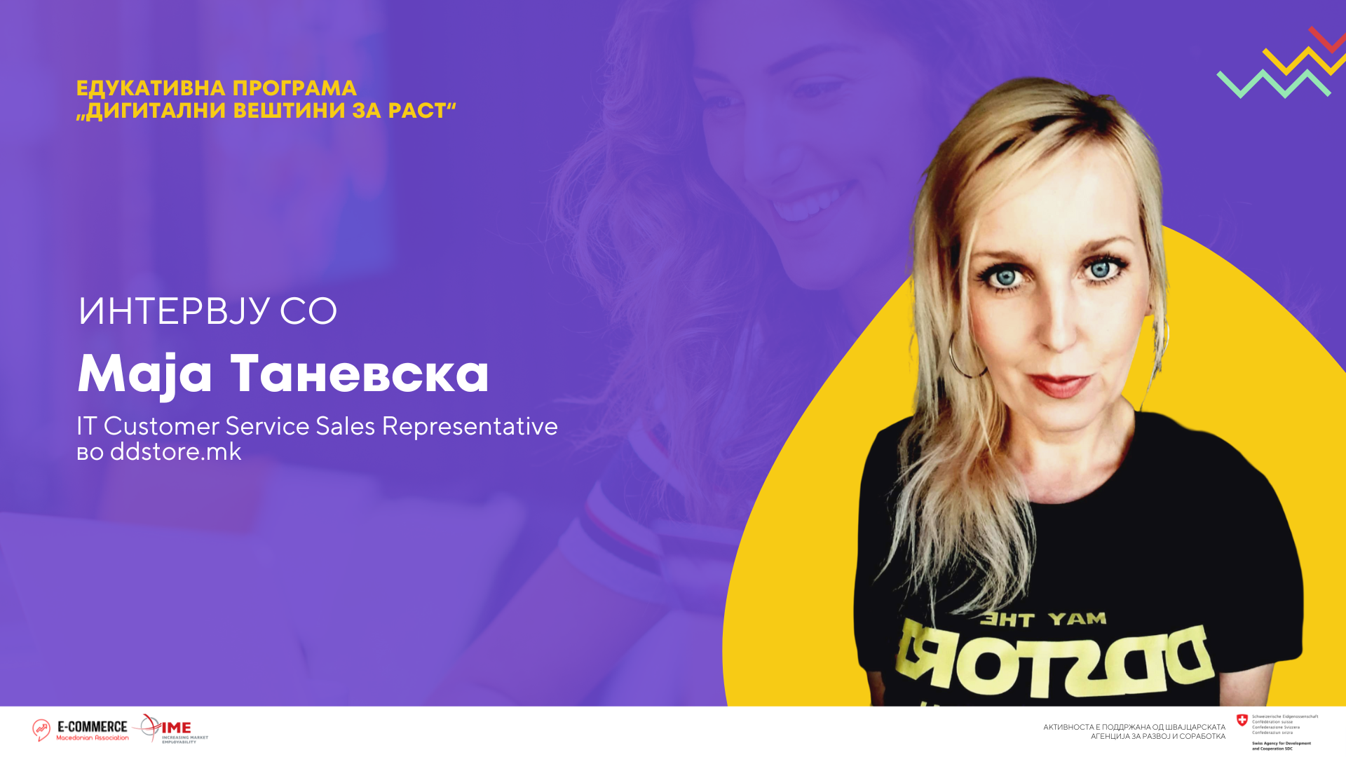 [Интервју] Маја Таневска, ddstore.mk: Трендовите во дигиталниот ...